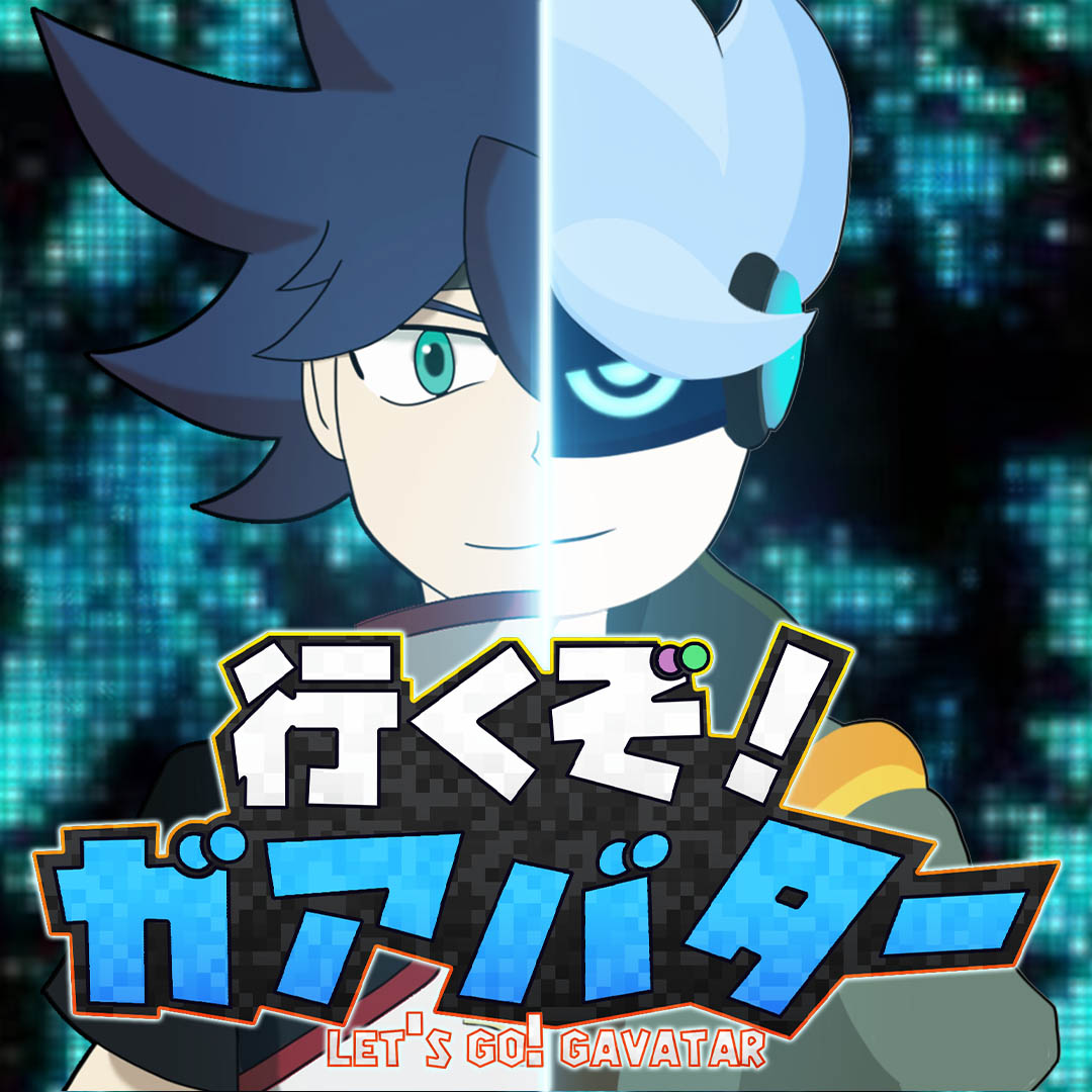 Let's Go! Gavatar | WEBTOON