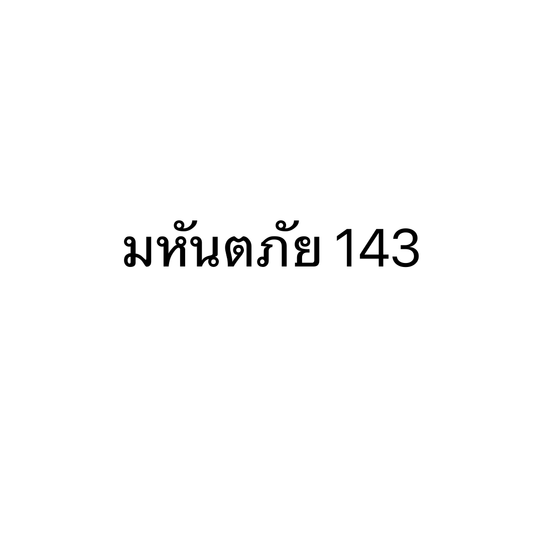143-line-webtoon
