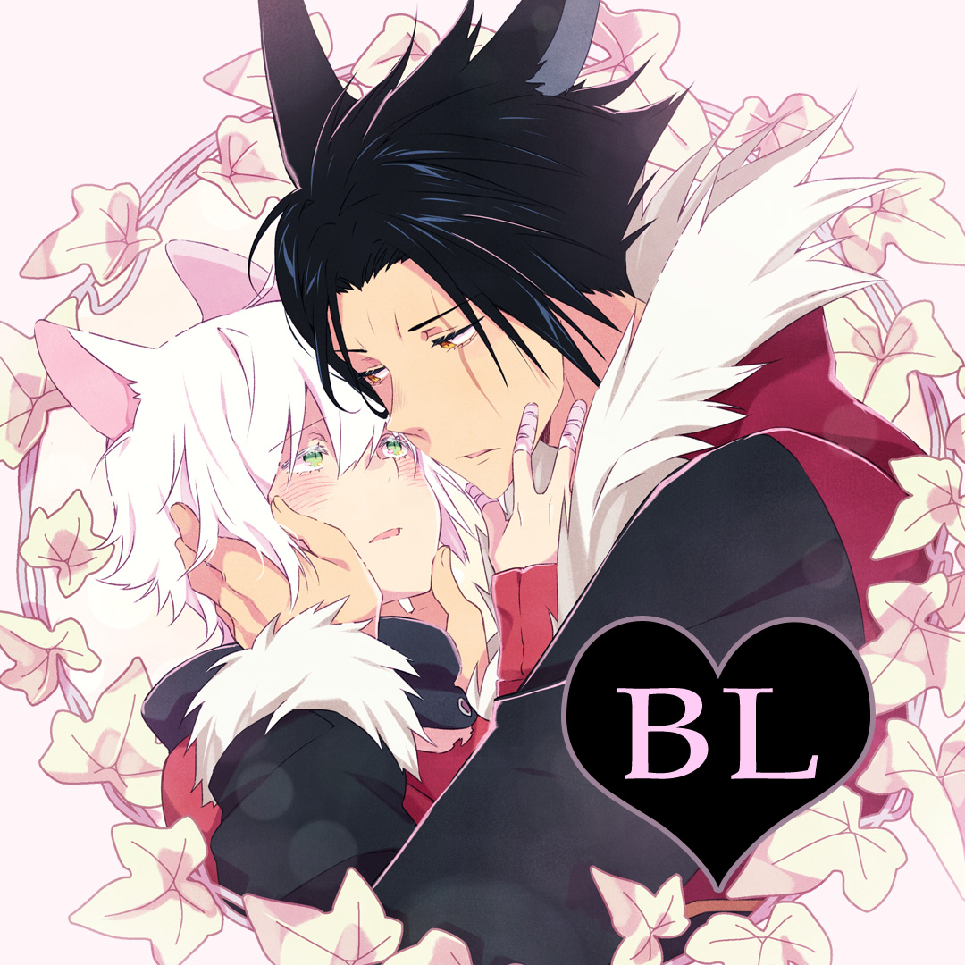 Wild Beast Forest House | WEBTOON