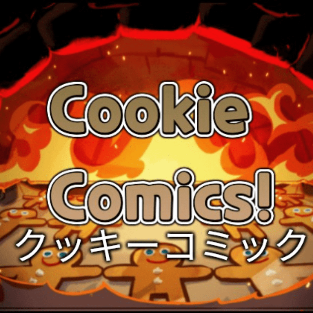 Cookie comics | WEBTOON