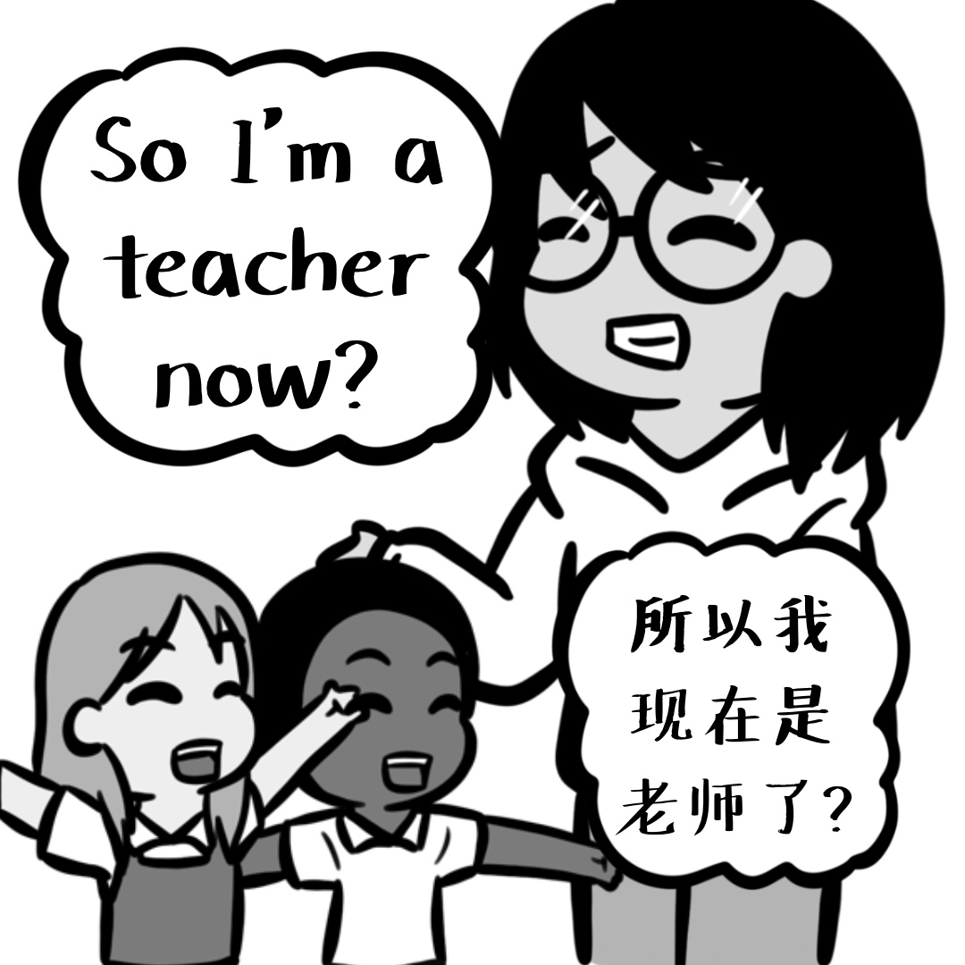 Ms. Winnie 维妮老师 | WEBTOON