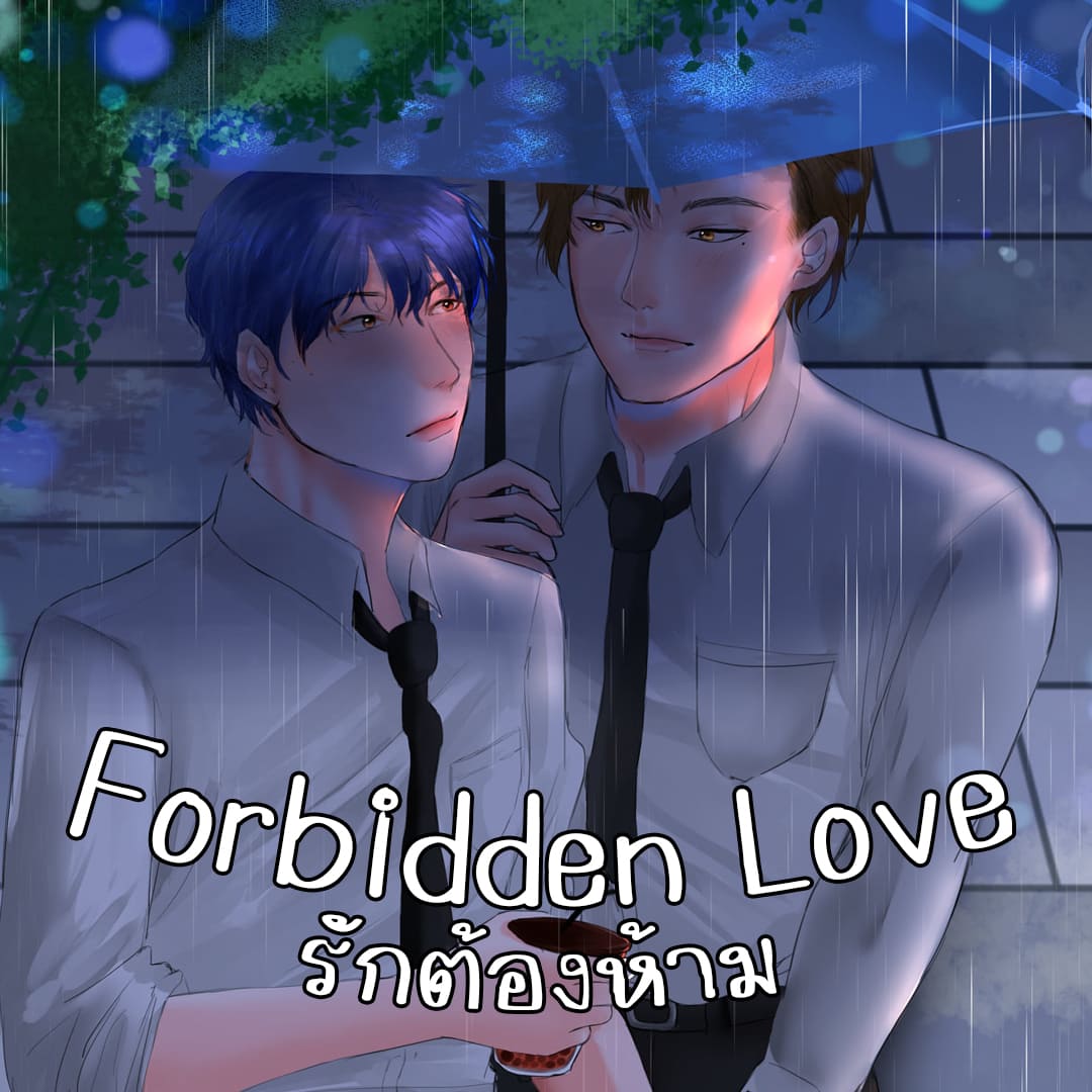 Forbidden Love รักต้องห้าม | LINE WEBTOON