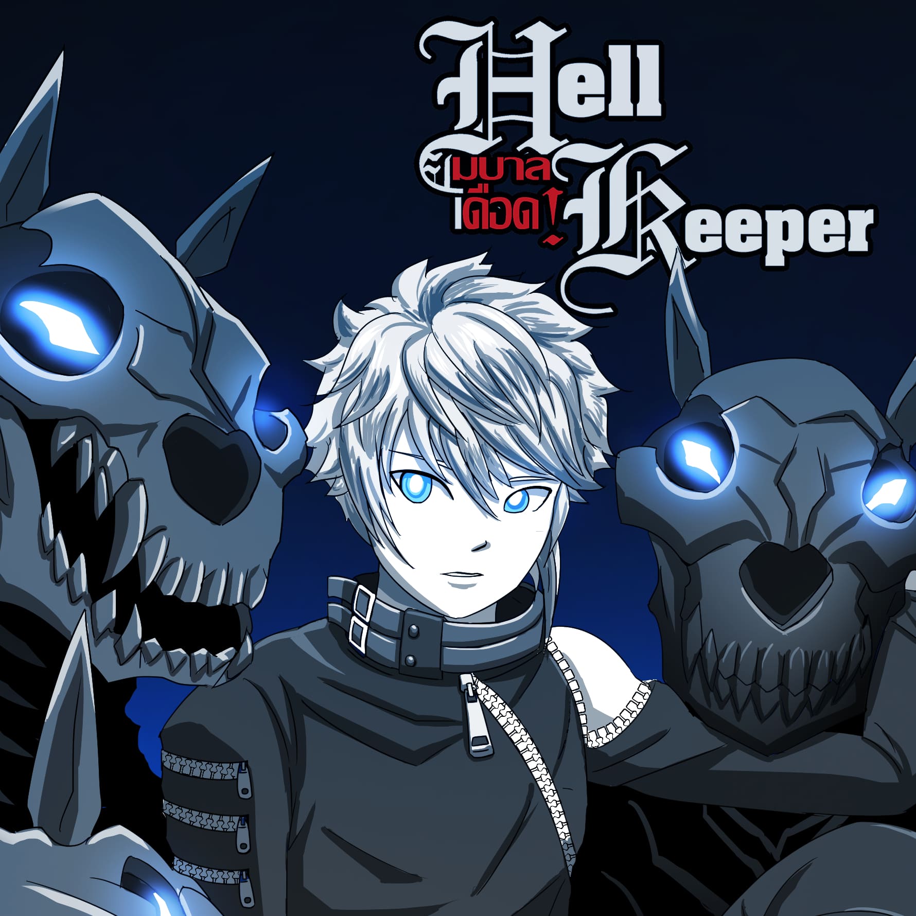 Hell keeper ยมบาลเดือด! | WEBTOON
