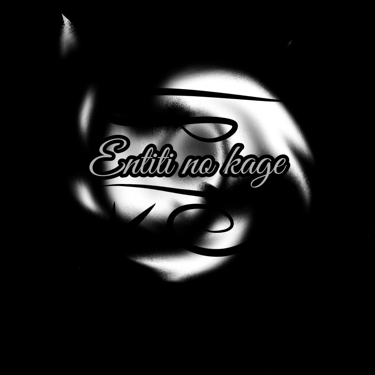 Entiti no Kage [temporada I] | WEBTOON