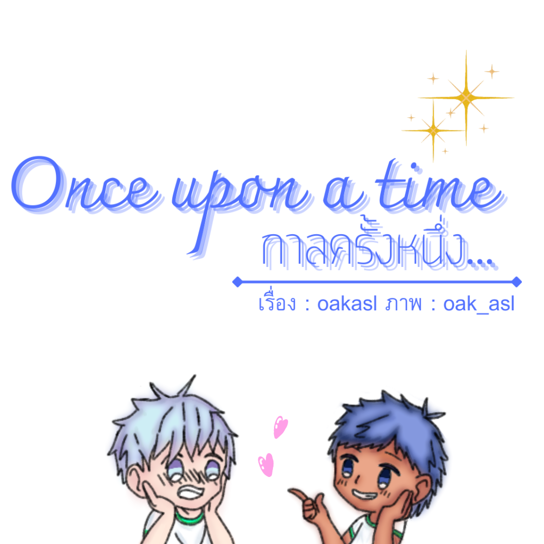 once upon a time... | WEBTOON