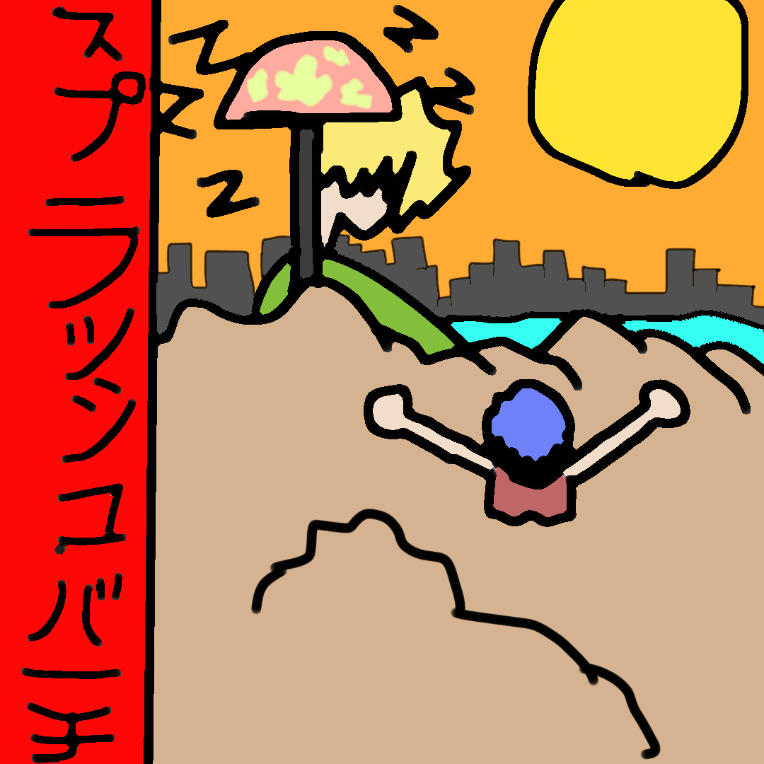 Splash birch | WEBTOON