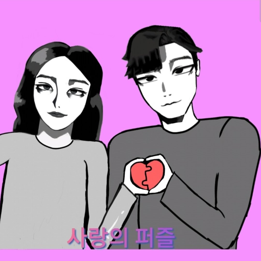 Love's puzzle | WEBTOON