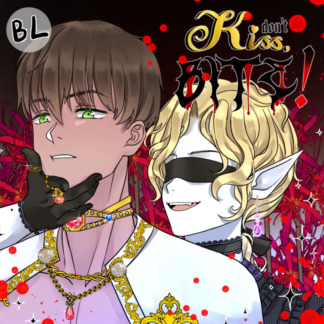Kiss Don’t Bite! | WEBTOON
