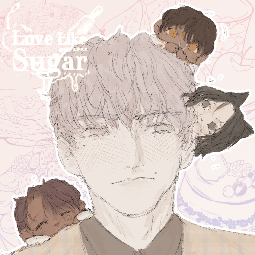 Love Like Sugar | WEBTOON