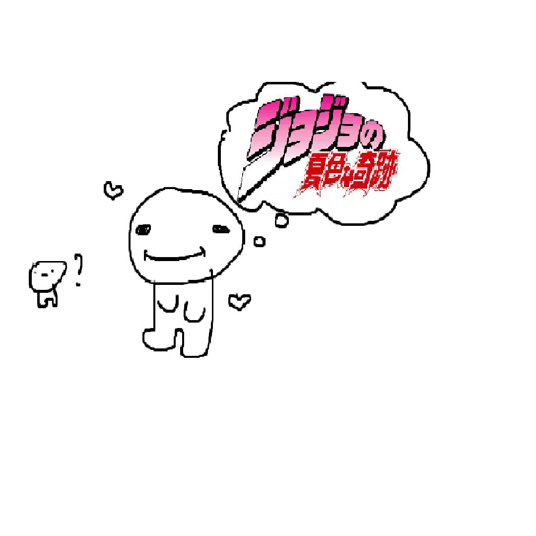 VIENS SI TA RIEN A FAIRE | WEBTOON