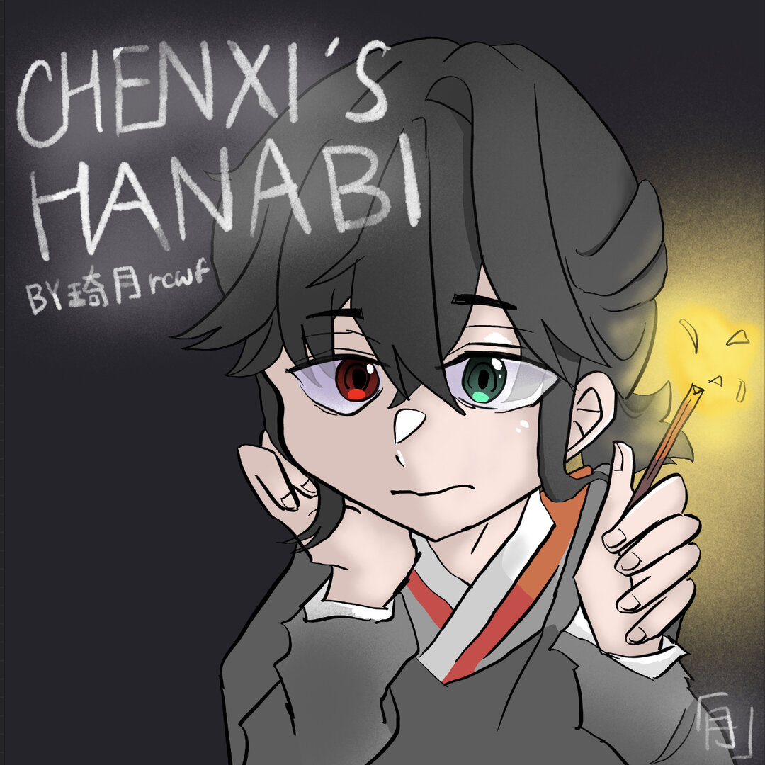 CHENXI’S HANABI | WEBTOON