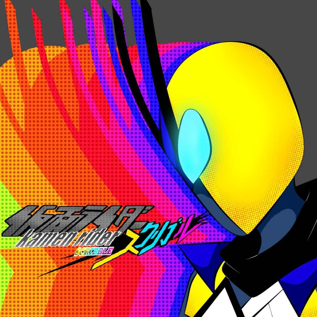 kamen rider scribble | WEBTOON
