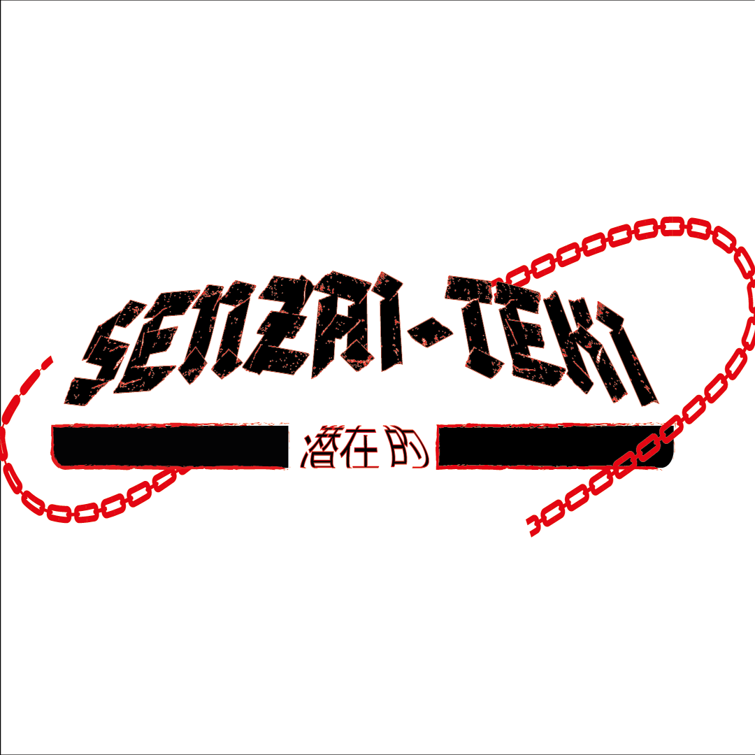 Senzai-Teki | WEBTOON