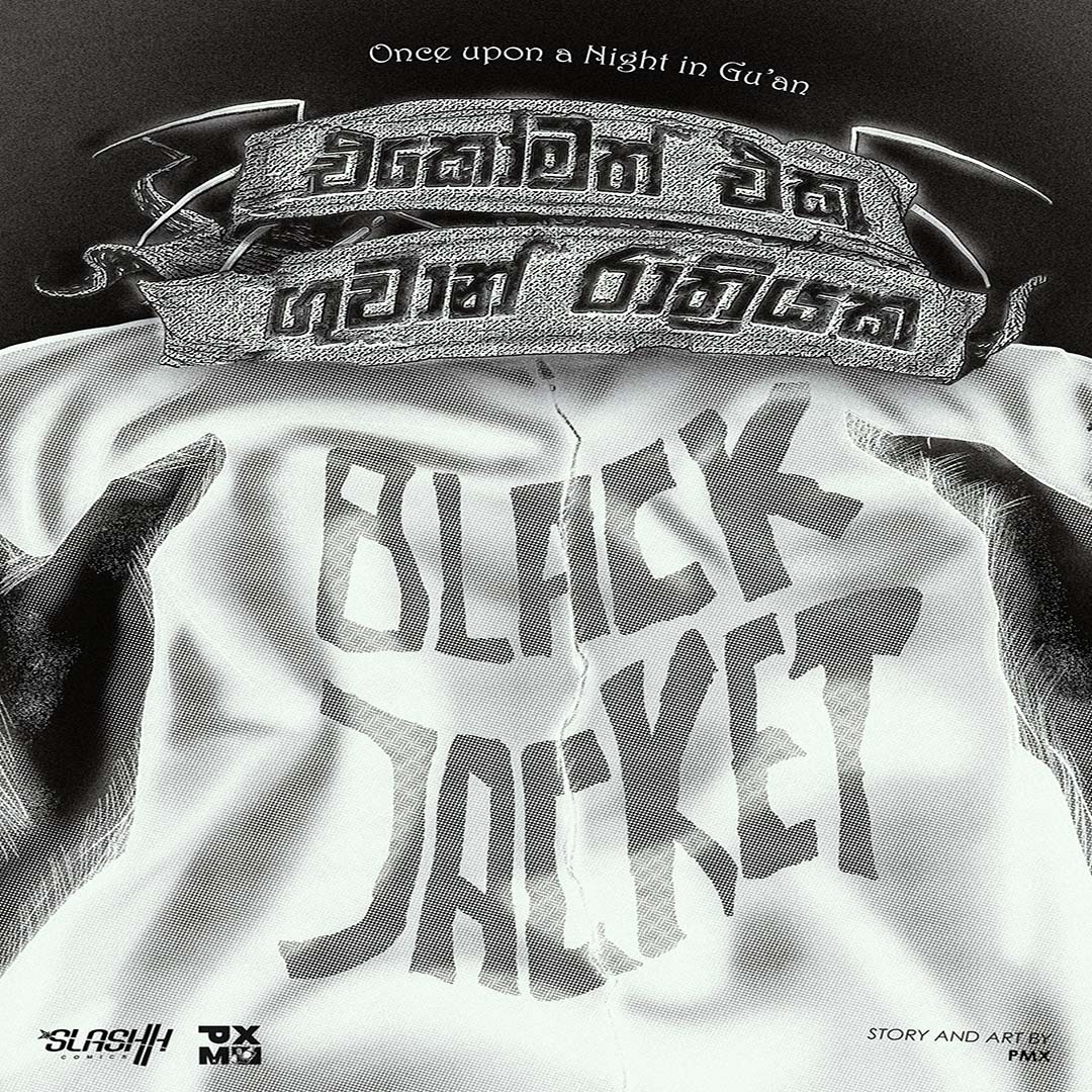 Once Upon a Night in Gu'an | WEBTOON