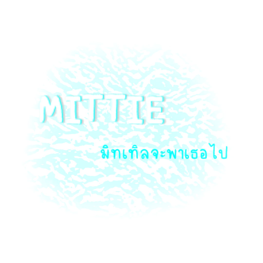 MITTLE มิทเทิลจะพาเธอไป! | WEBTOON