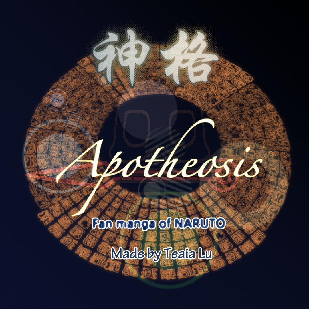神格 Apotheosis | WEBTOON