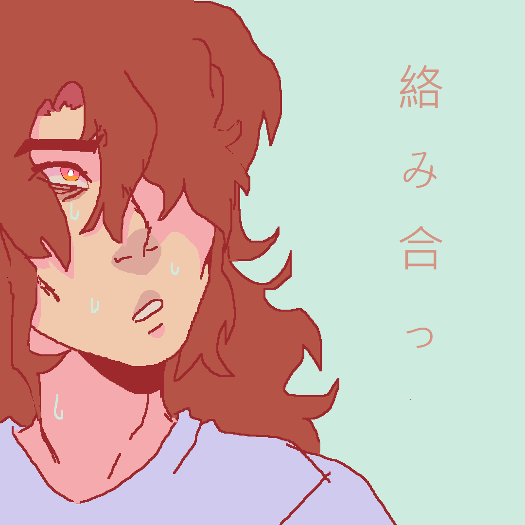 Karamiatte Iru (intertwined) | WEBTOON