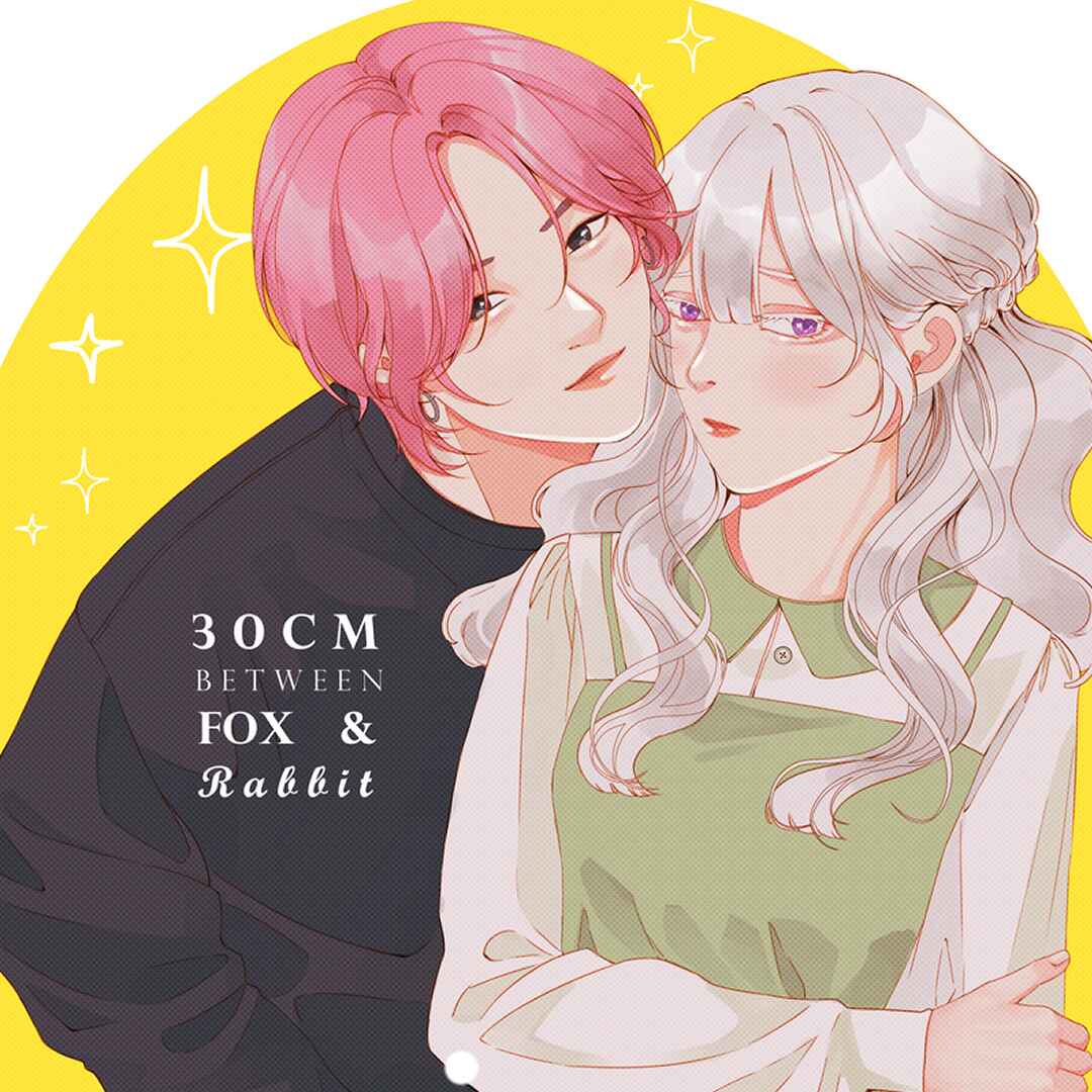 Blue Orangeade (30 Cm Between Fox and Rabbit) | LINE WEBTOON