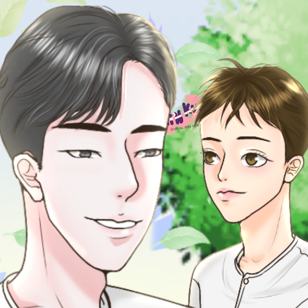 My แทน Kun | WEBTOON
