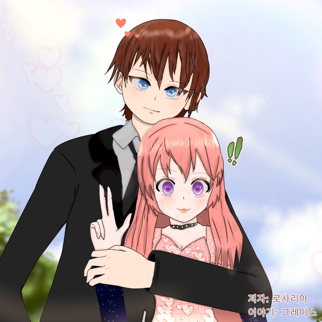 Blooming Daisy | WEBTOON