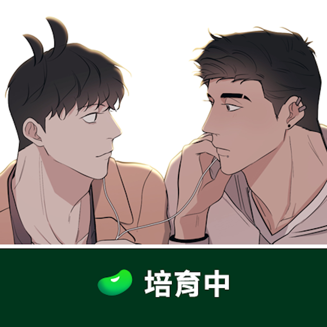 Take Off | LINE WEBTOON