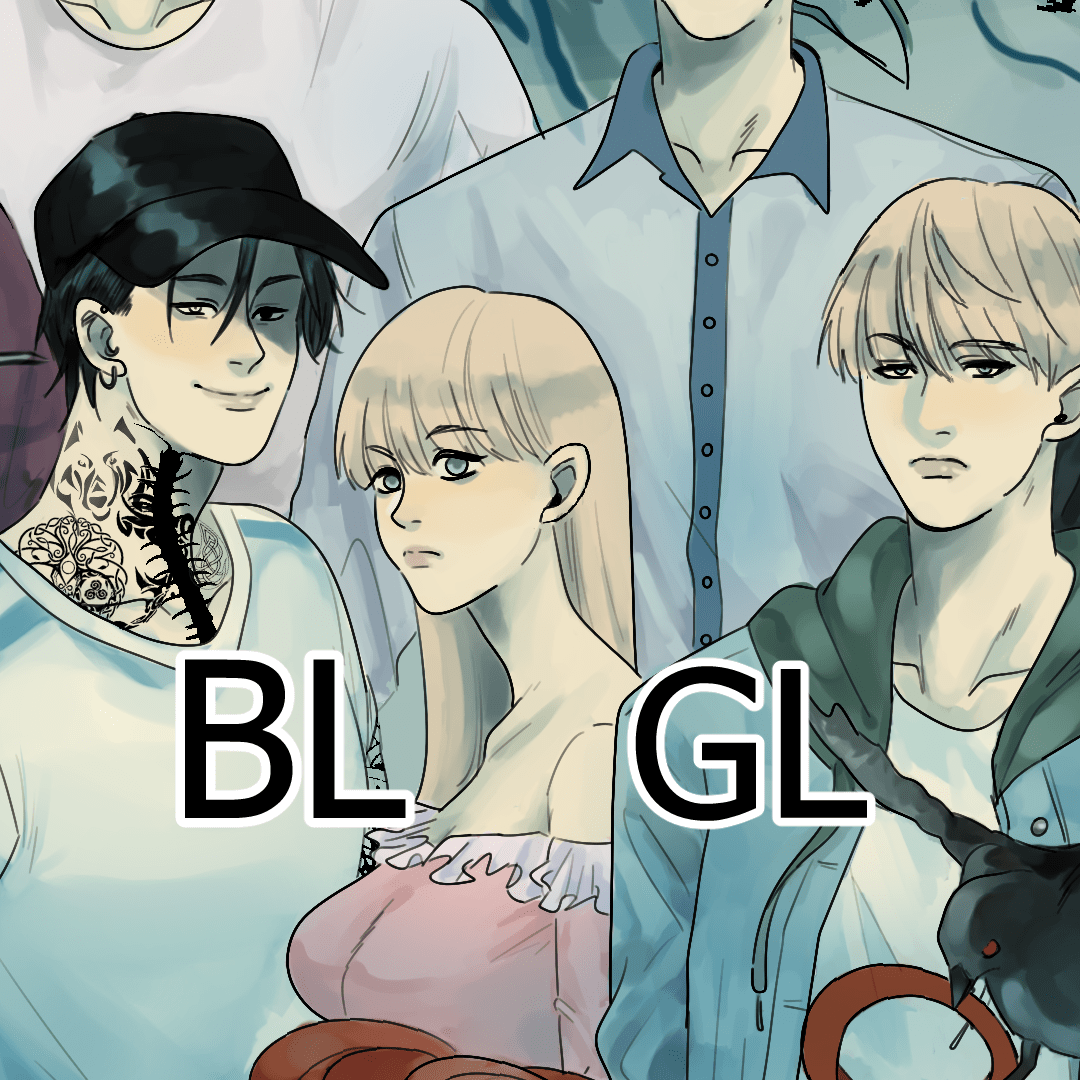 Good Bad Neighbours (BL-GL) | WEBTOON