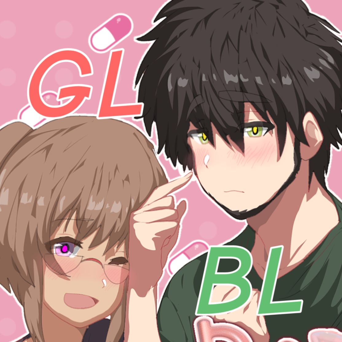 Bad on This | WEBTOON