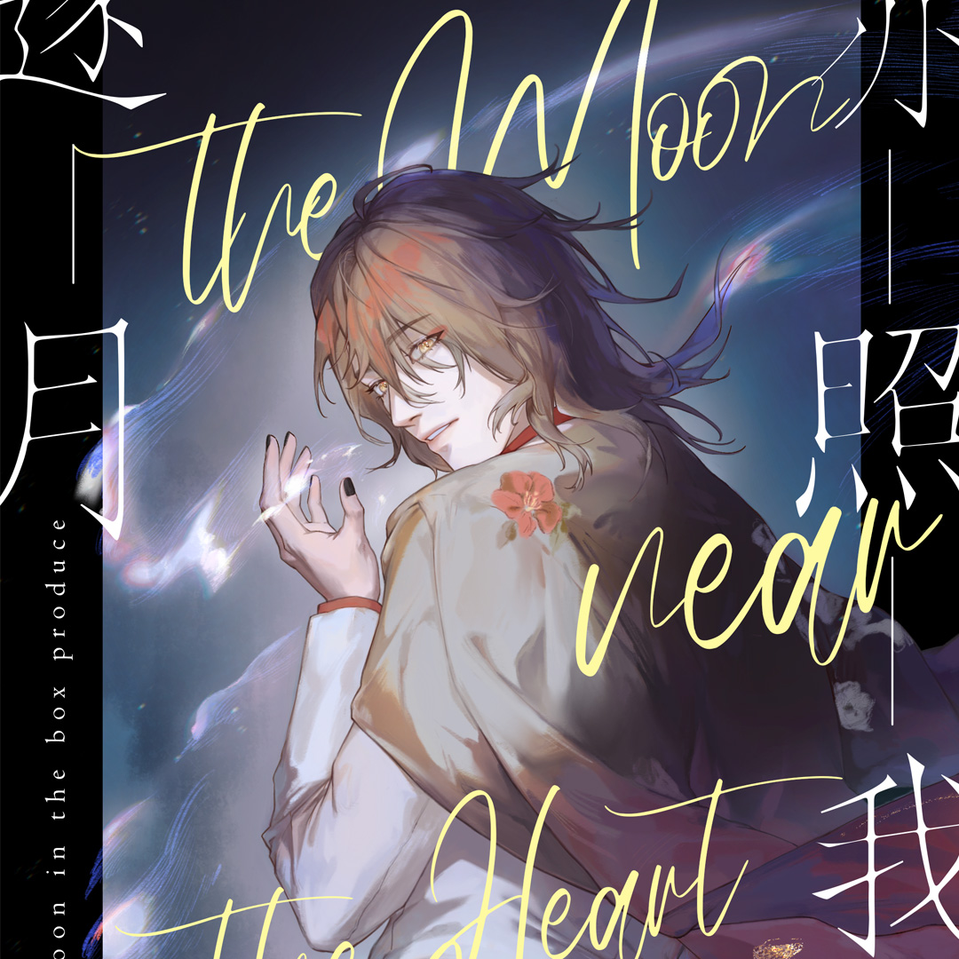 The Moon Near The Heart | WEBTOON