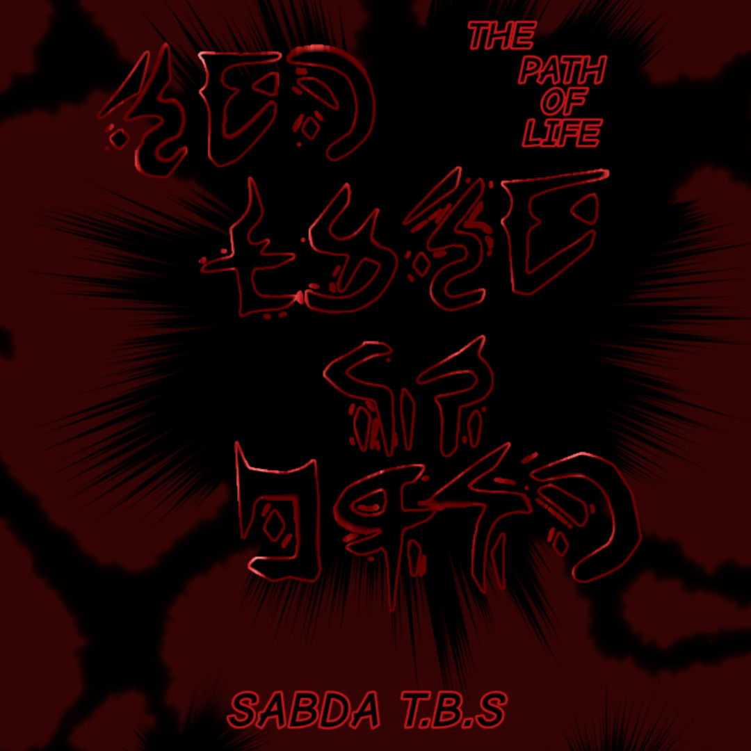 THE PATH OF LIFE | LINE WEBTOON