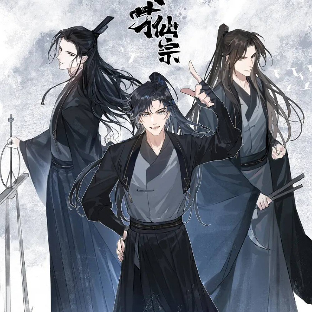 Yucai Xianzong | WEBTOON