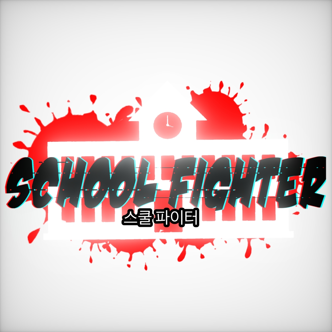 Introducing and creators note - 1 | School fighter