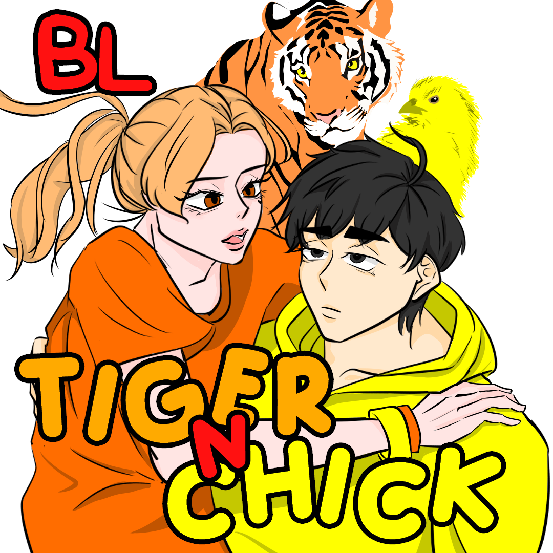 Tiger and Chick (BL) | WEBTOON