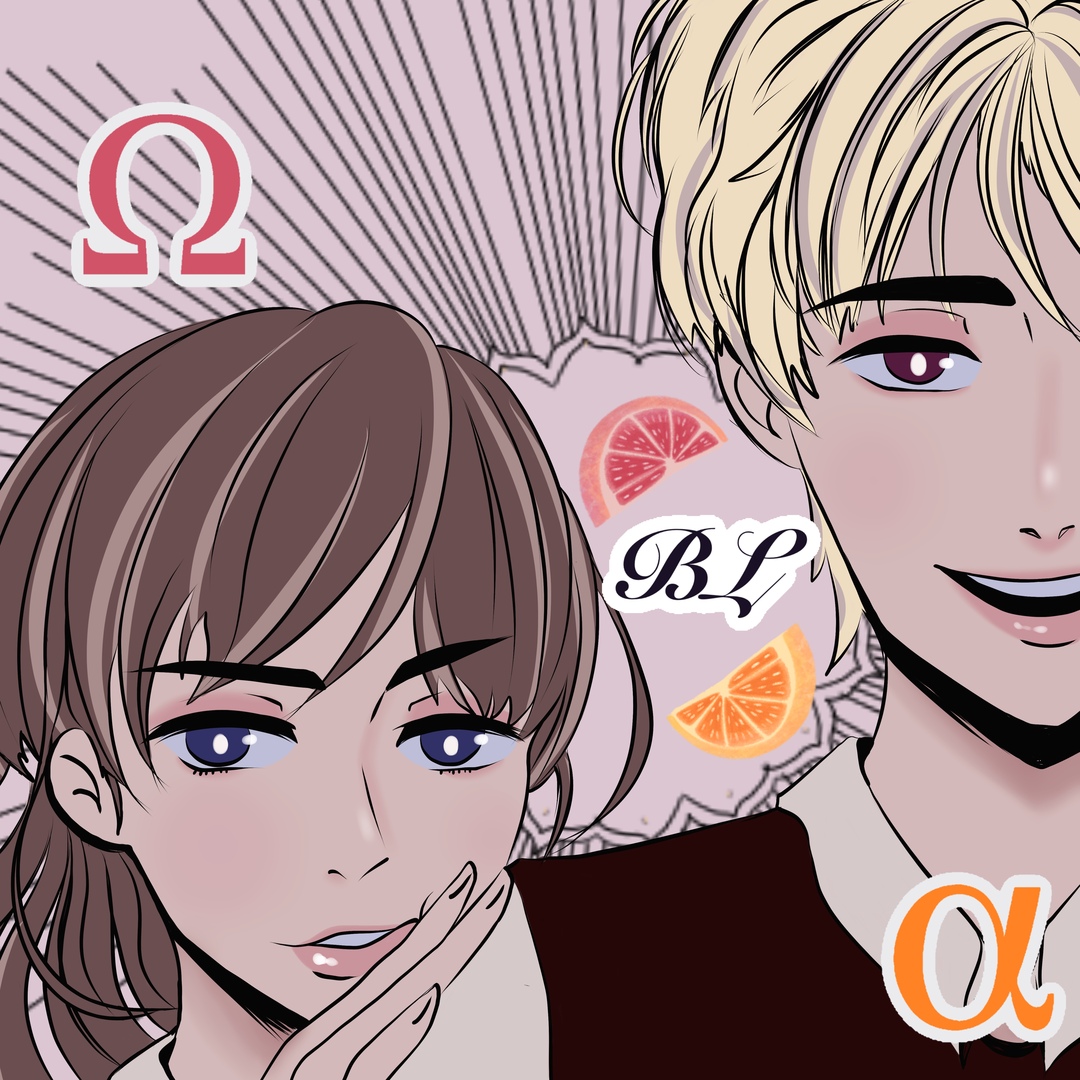 Mi Dulce Pomelo | WEBTOON