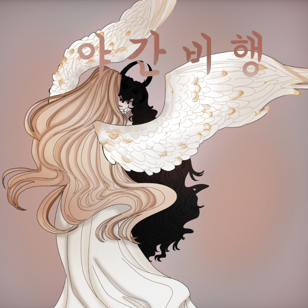 Night Flight (EP) | WEBTOON