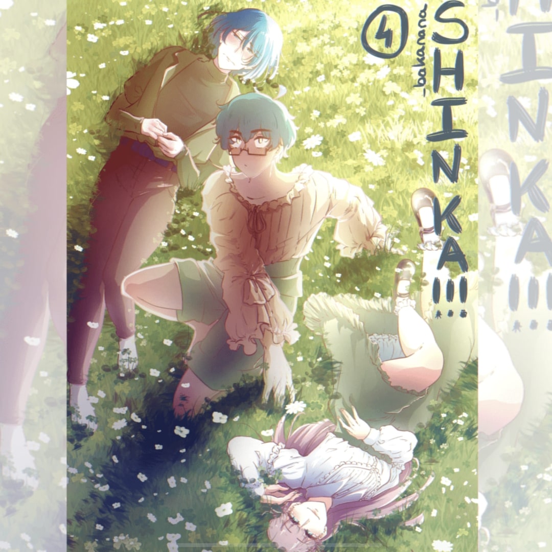 SHINKA!!! | WEBTOON