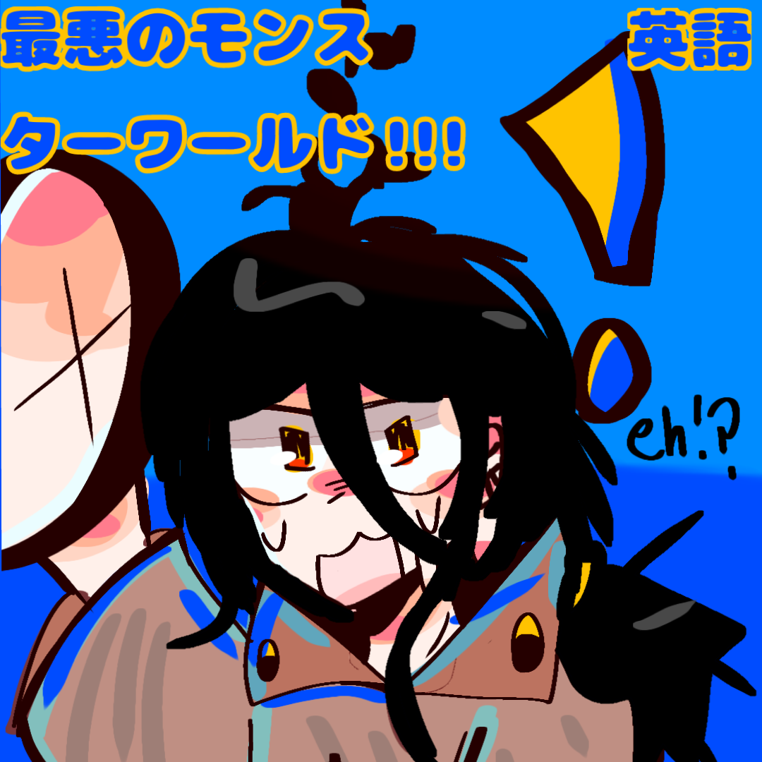 The worst Monster World | WEBTOON