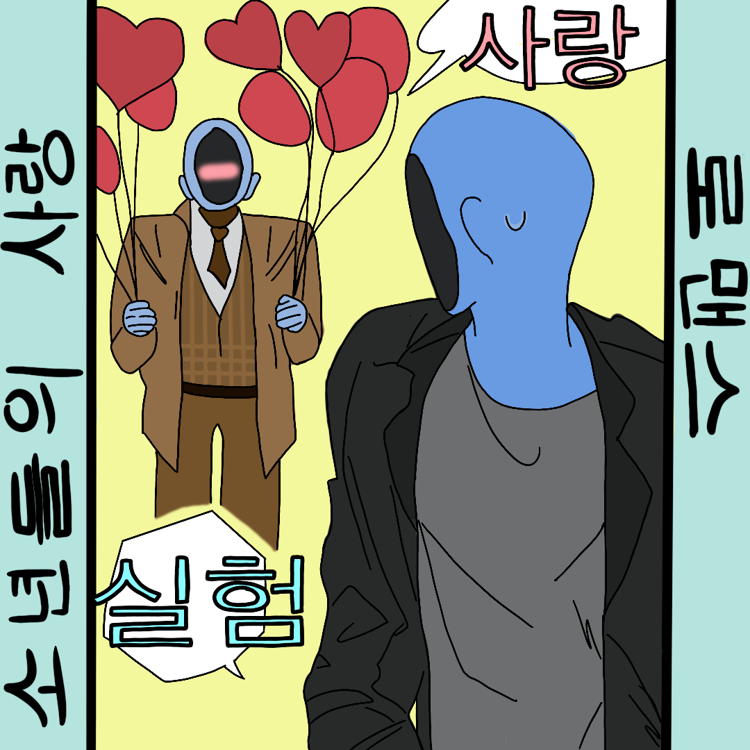 Love Experiment | WEBTOON