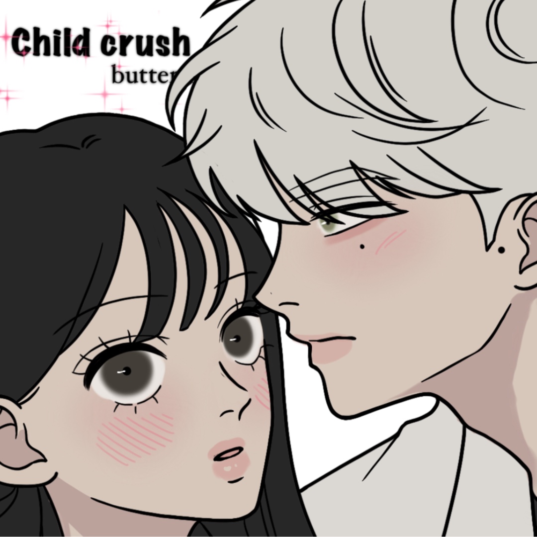 Child Crush butterfly | WEBTOON