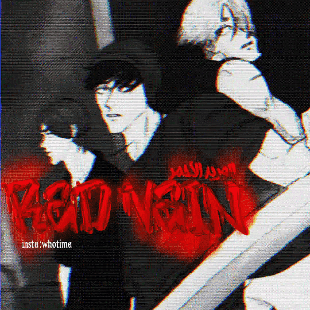 Red vein (Arabic) | WEBTOON