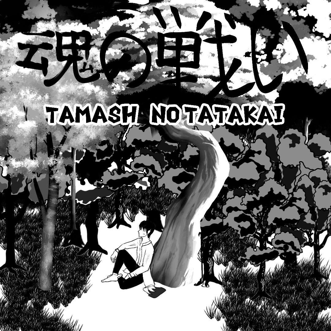 Combat de l'âme:Tamash no tatakai | WEBTOON