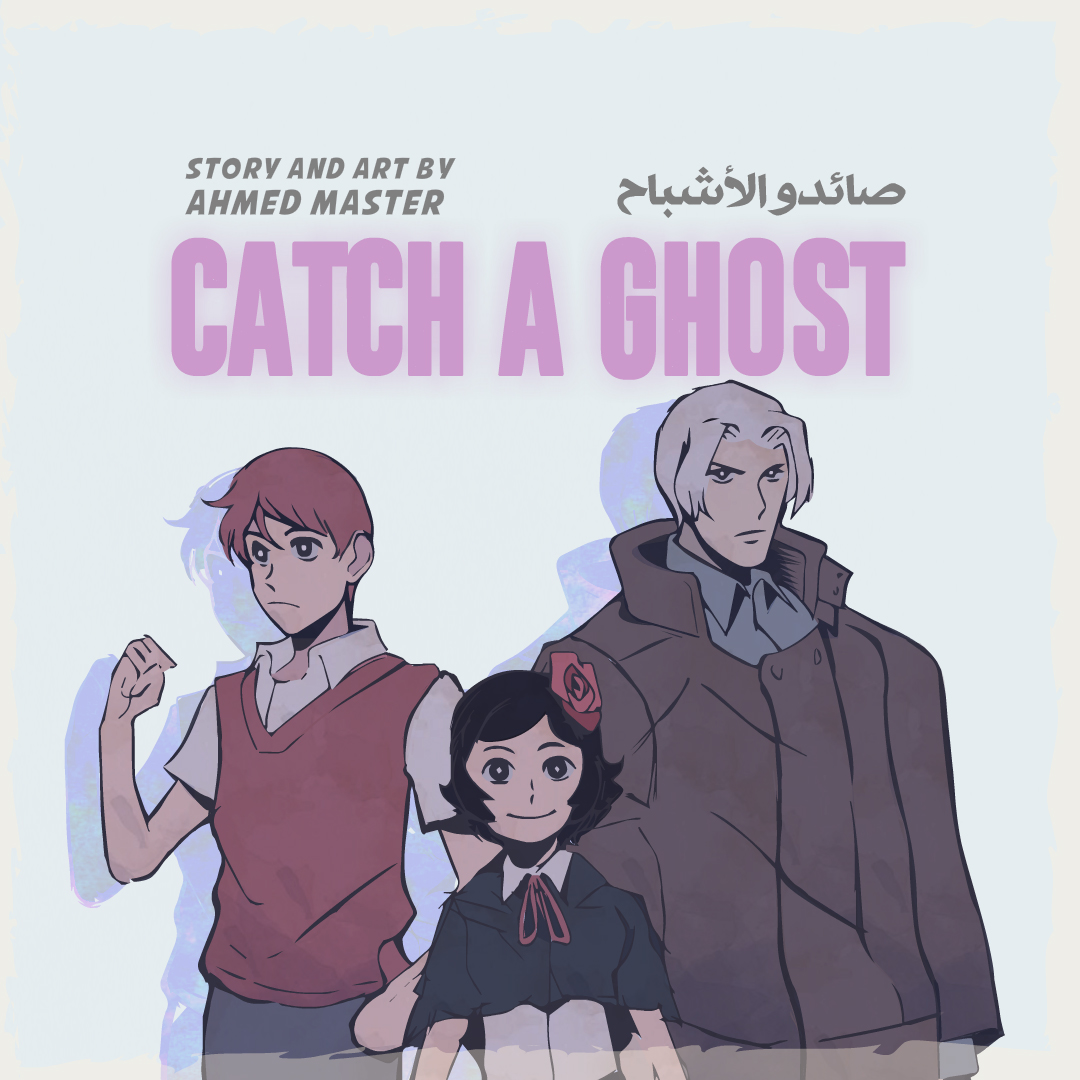 Catch A Ghost - صائدو الأشباح | WEBTOON