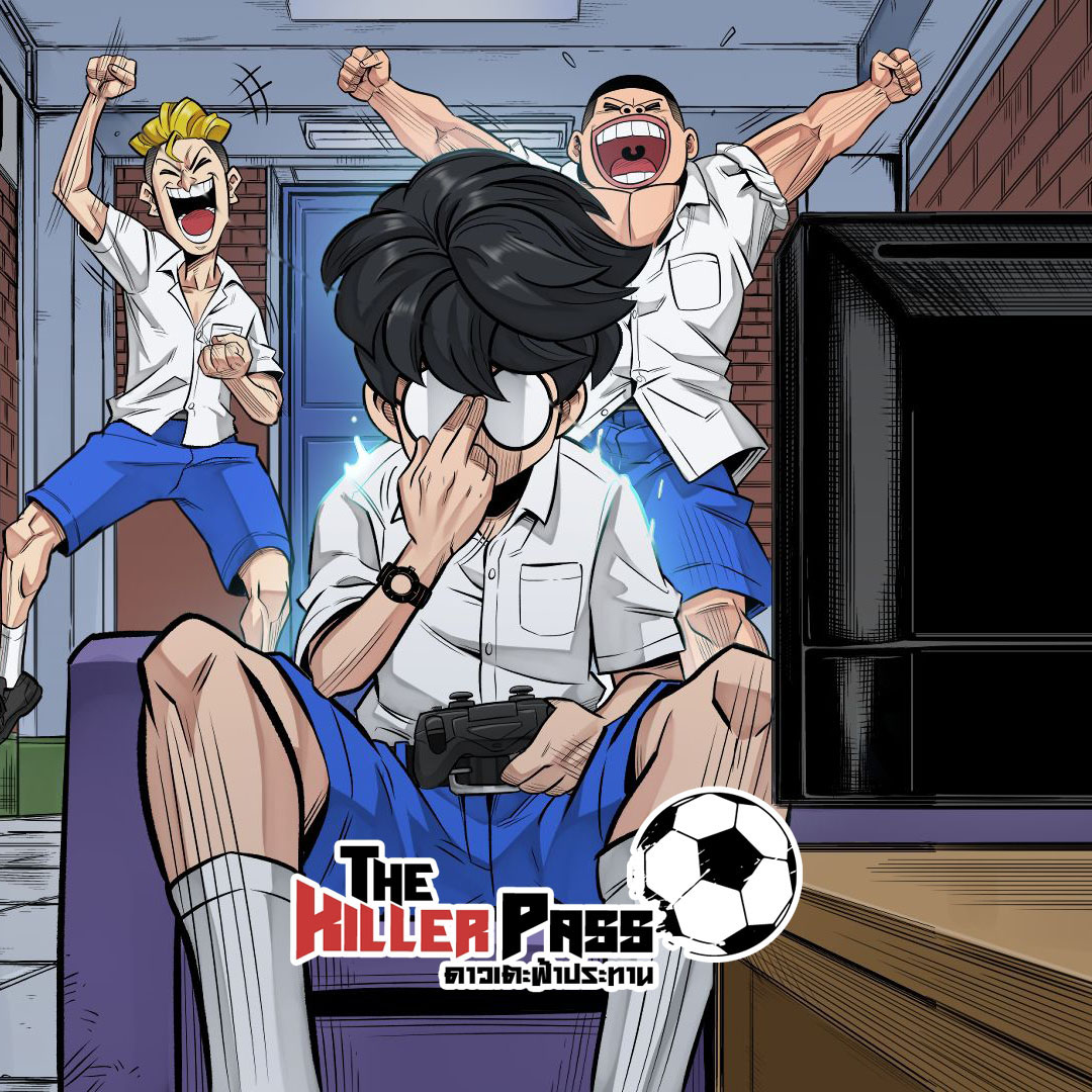 The Killer Pass ดาวเตะฟ้าประทาน | WEBTOON