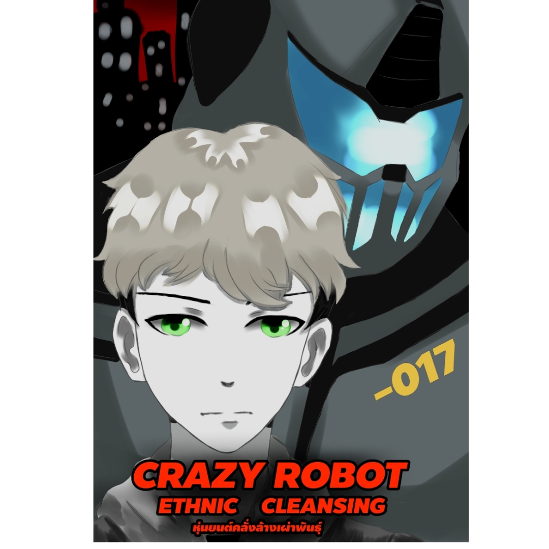 CRAZY ROBOT ETHNIC CLEANSING | WEBTOON