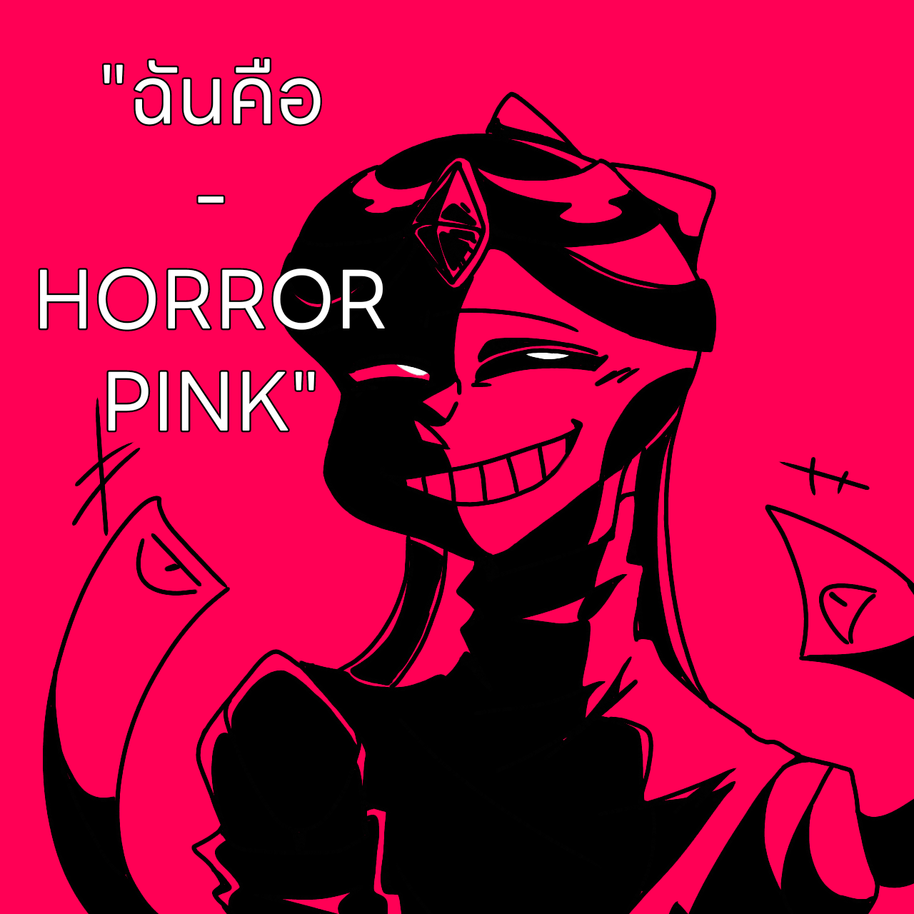 "ฉันคือ-HORROR PINK" | WEBTOON