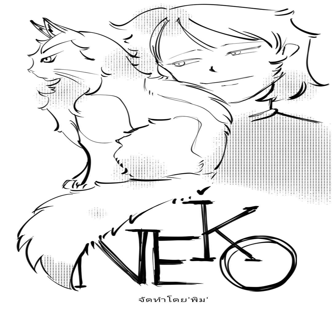 NEKO | WEBTOON