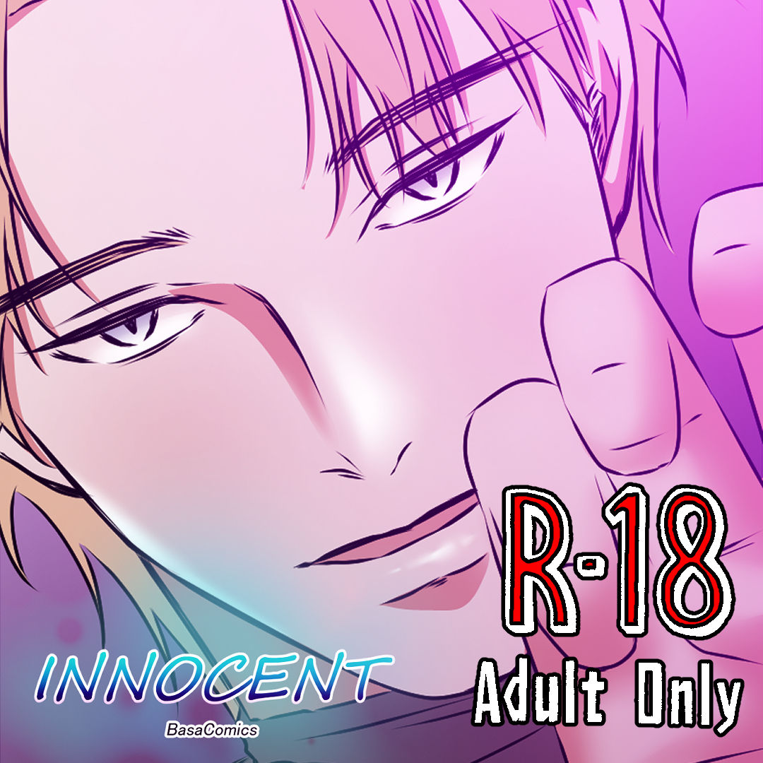 [BL-18+] INNOCENT | WEBTOON