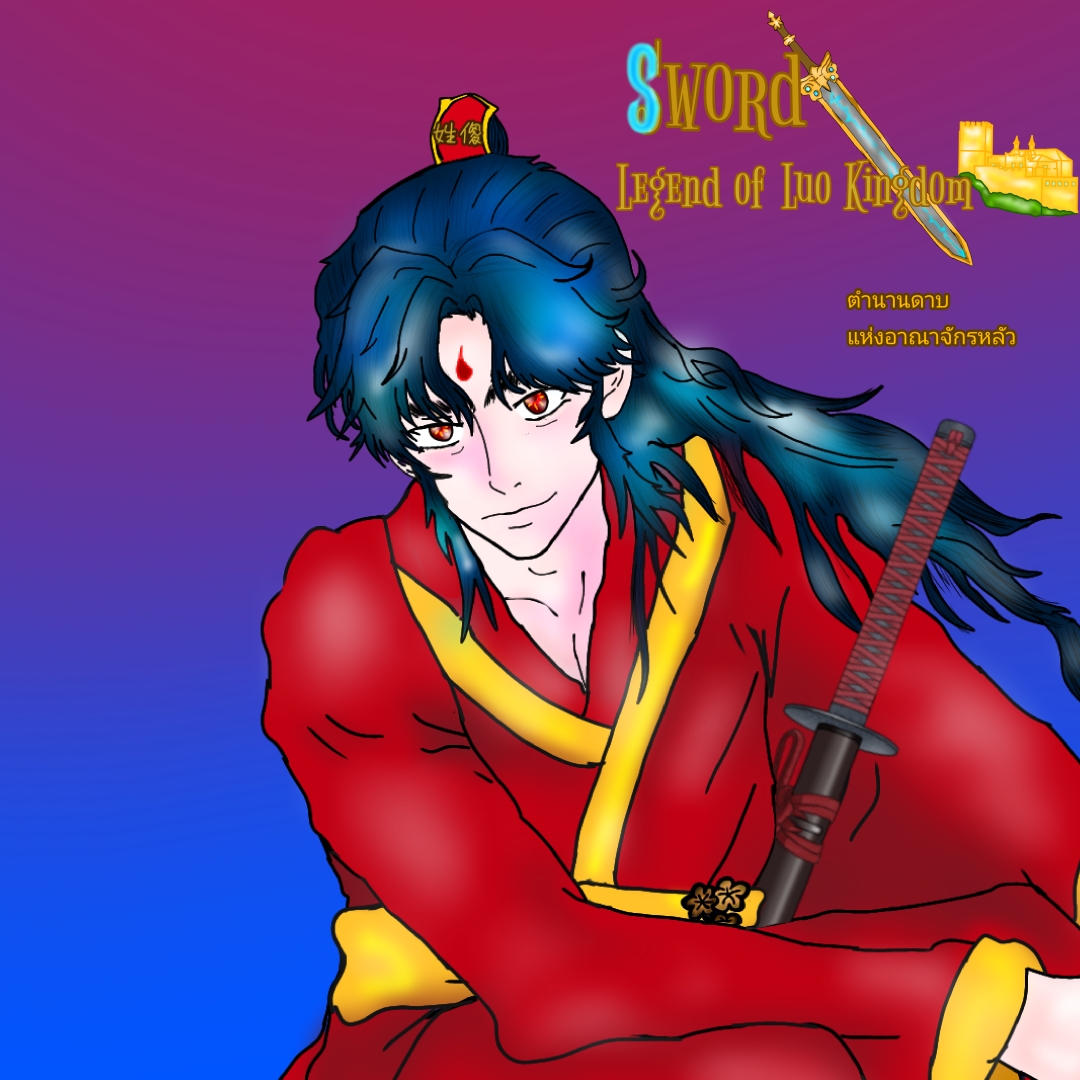 Sword Legend of Luo Kingdom | WEBTOON