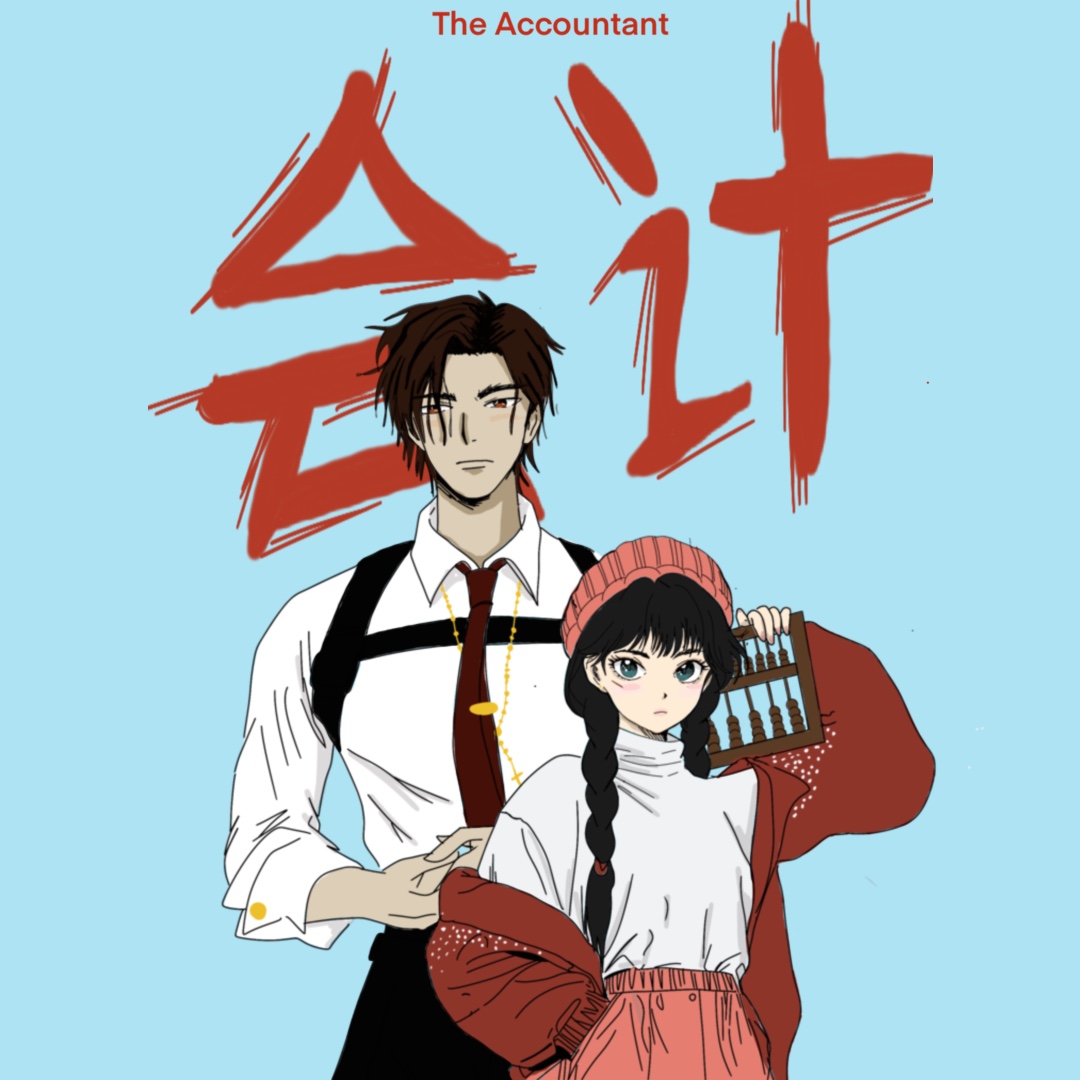 The Accountant | WEBTOON