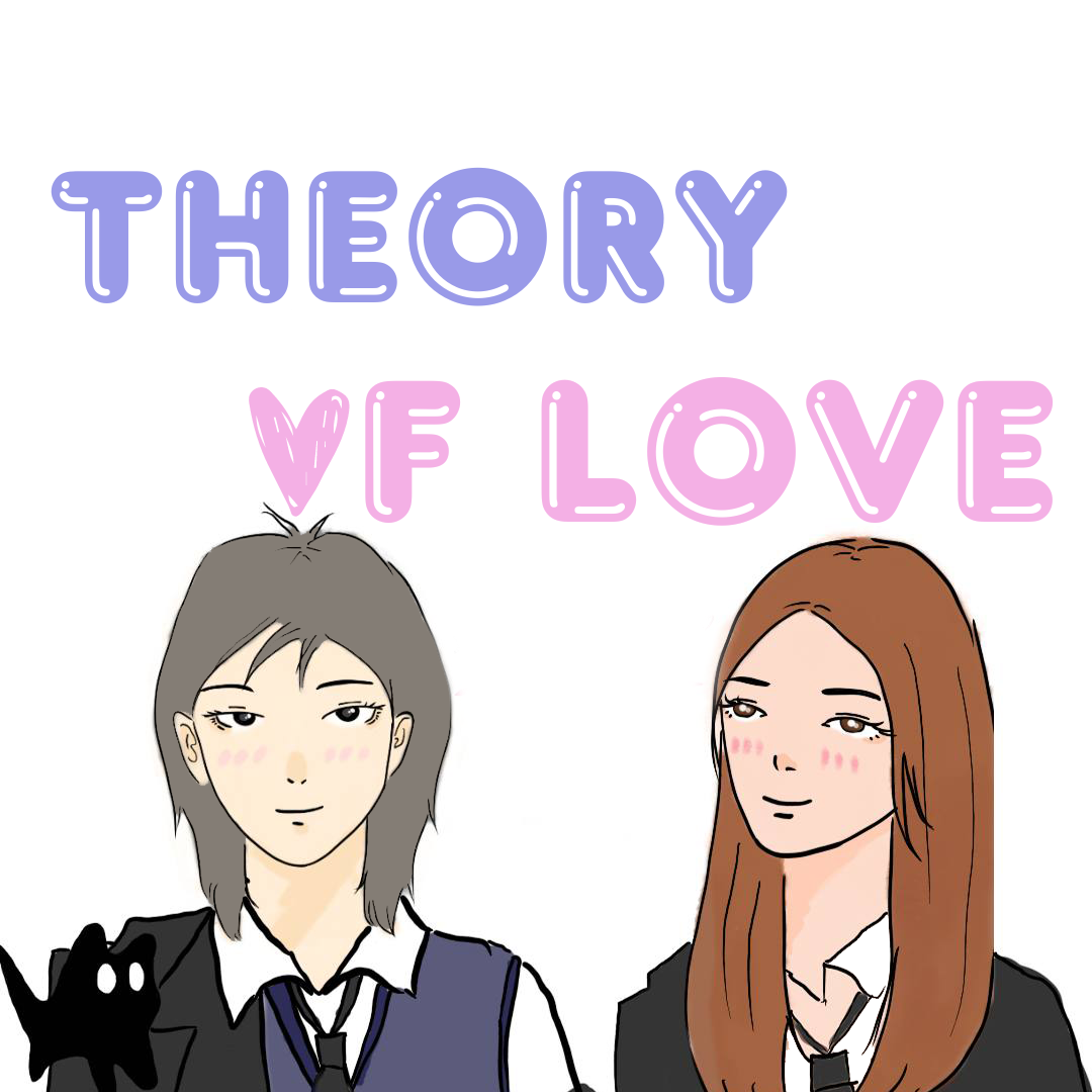 Theory of love (LGBTQ+) | WEBTOON