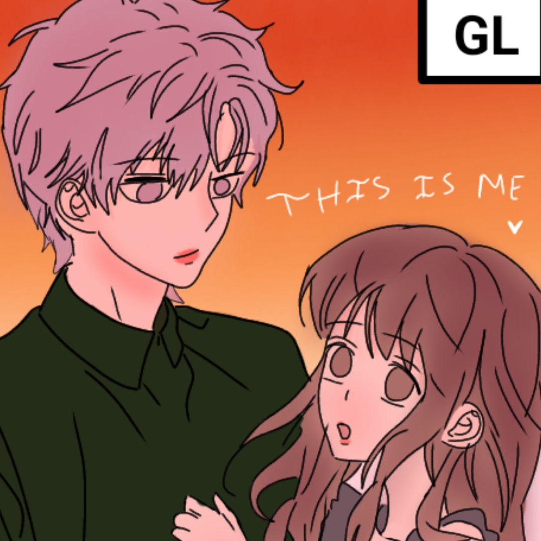 THIS IS ME (GL) | WEBTOON